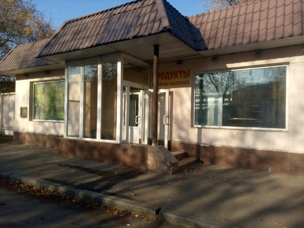 Fast food Фастфуд, Moskova, foto