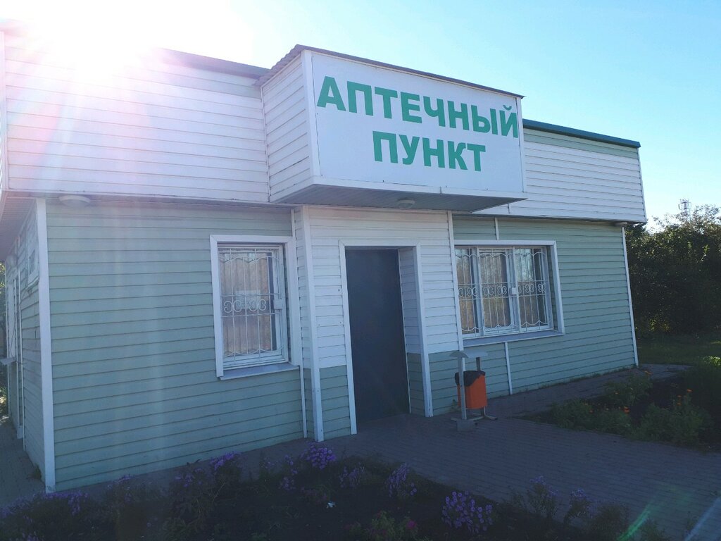Eczaneler Аптечный пункт, Belgorodskaya oblastı, foto