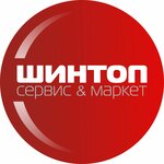 Shintop (Yu.-R.G. Ervye Street No:9с3), jant ve lastikçiler  Tiumen'den