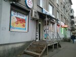 5 Шагов (Babushkina Street No:11), market  Saint‑Petersburg'dan
