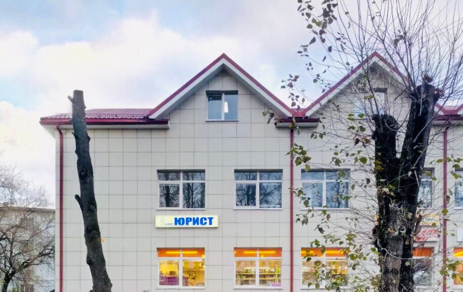 Hukuk büroları Альтер Эго, Lobnia, foto