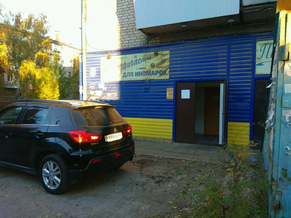 Otomobil yedek parçaları Круг авто, Samara, foto