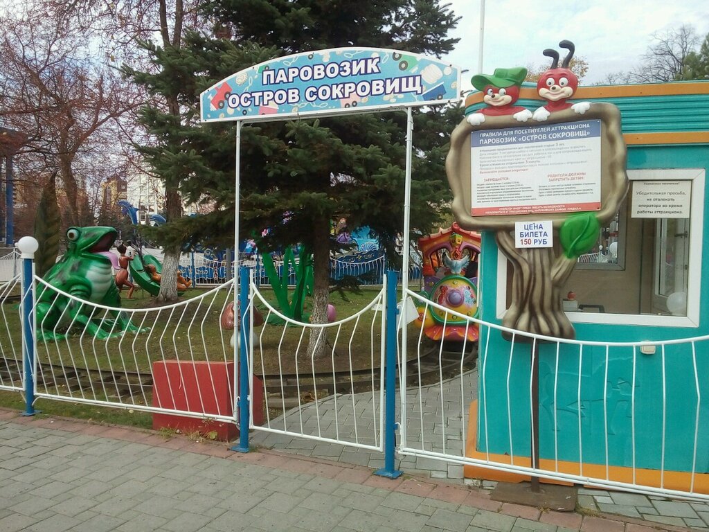 Atraksiyon Остров сокровищ, Tiumen, foto