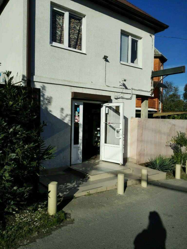 Market Mini-market, Soçi, foto