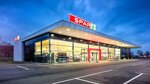 Spar (Upper Austria, Braunau am Inn, Hochburg-Ach, Hochburg, 3), süpermarket  Yukarı Avusturya'dan