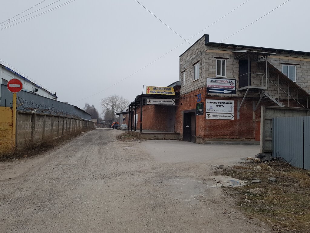 Bira üretim ekipmanları Novopermsky Pivovar, Perm, foto