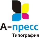 Tipografiya A-press (Aktayskaya Street No:21/2), matbaalar  Kazan'dan