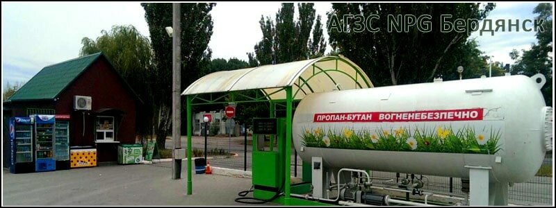 Benzin istasyonu NPG, Berdyansk, foto