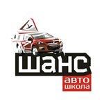 Auto school Shans (Gorkogo Street No:12, Tsentralny zhiloy rayon), sürücü kursları  Sarapul'dan