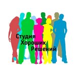 Психологический услуги Студия хороших решений (Stolbovaya ulitsa No:54А), kişisel gelişim merkezi  Ulan‑Ude'den