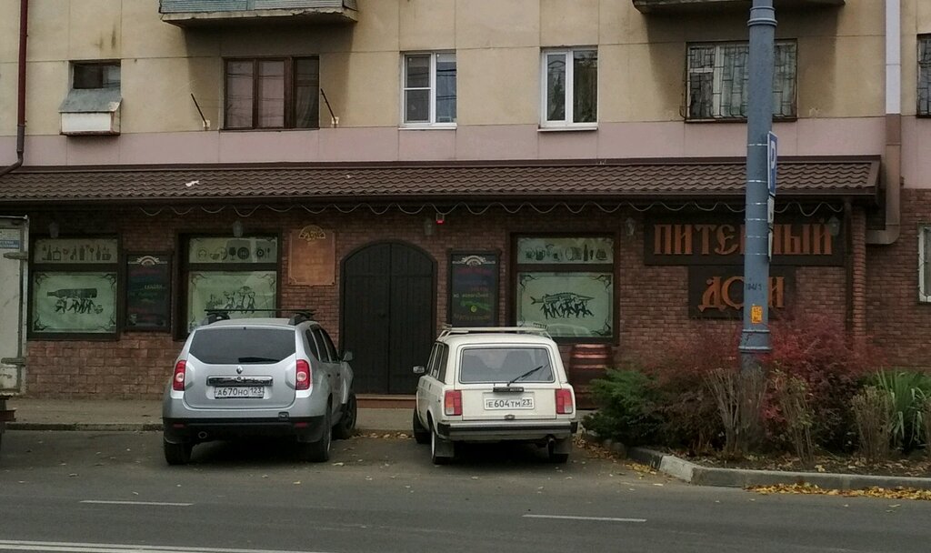 Kafe Piteyny dom Nosov i K, Krasnodar, foto