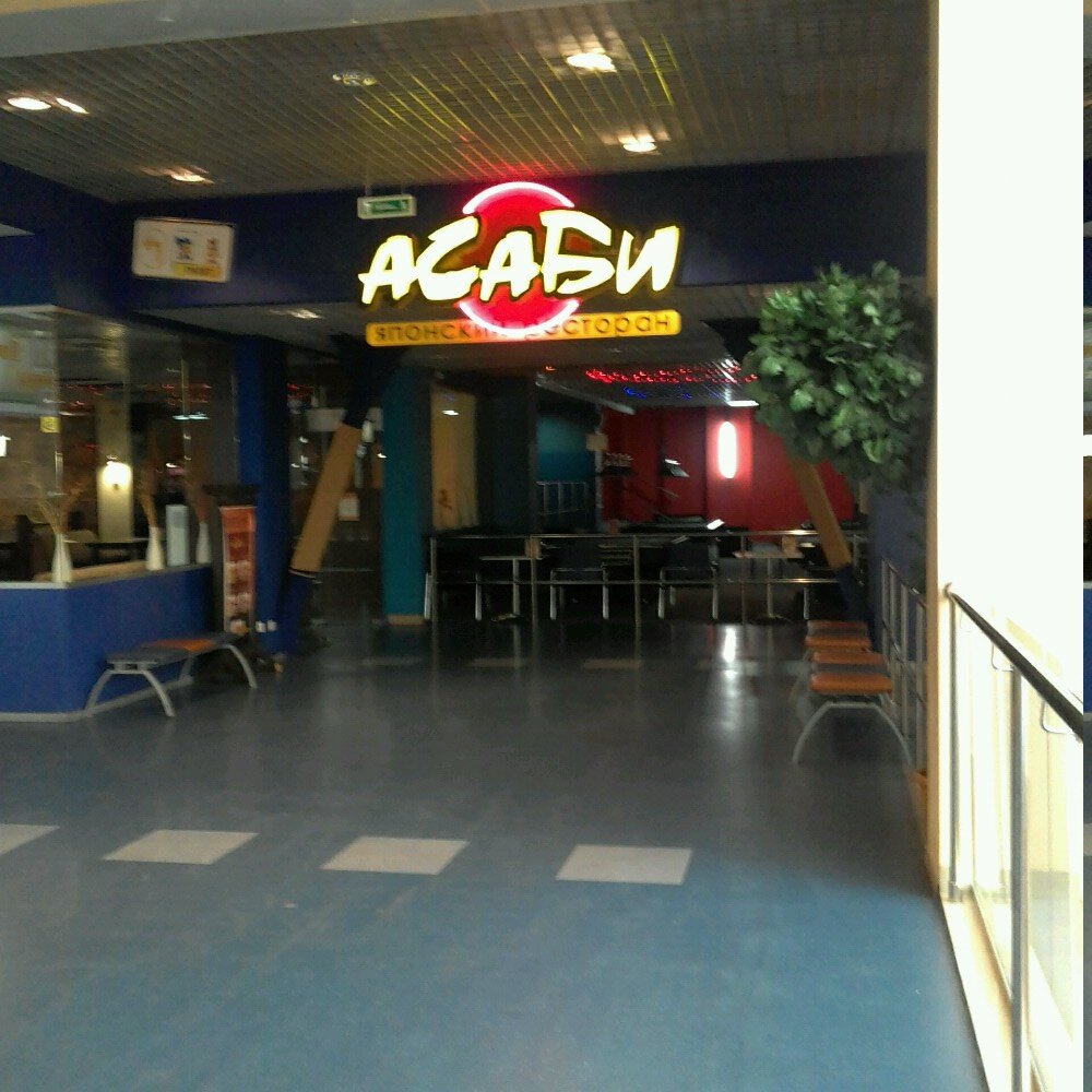 Restoran Asabi, Çeliabinsk, foto