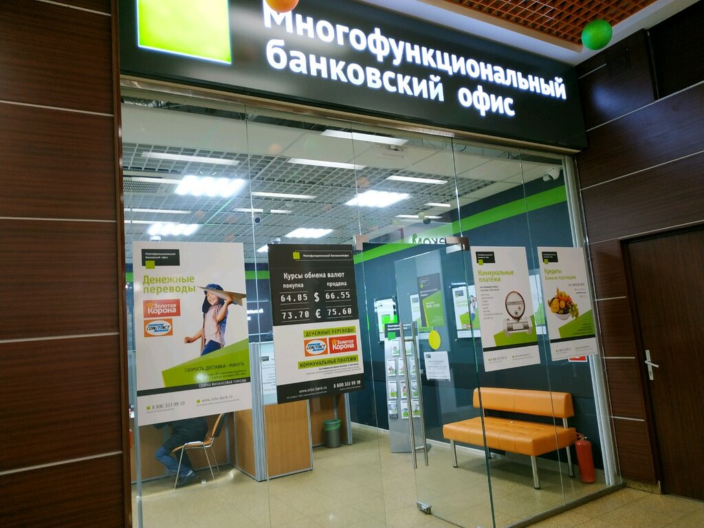 Banka Многофункциональный банковский офис, Himki, foto