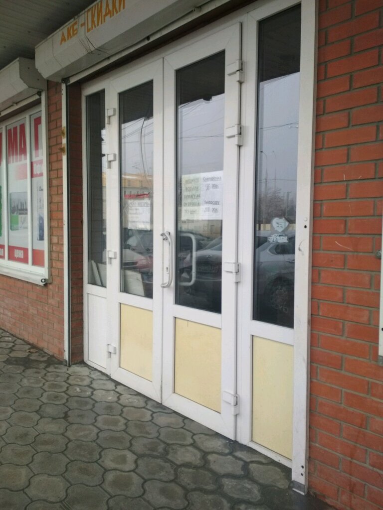 Toptan kırtasiye firmaları Интро, Krasnodar, foto