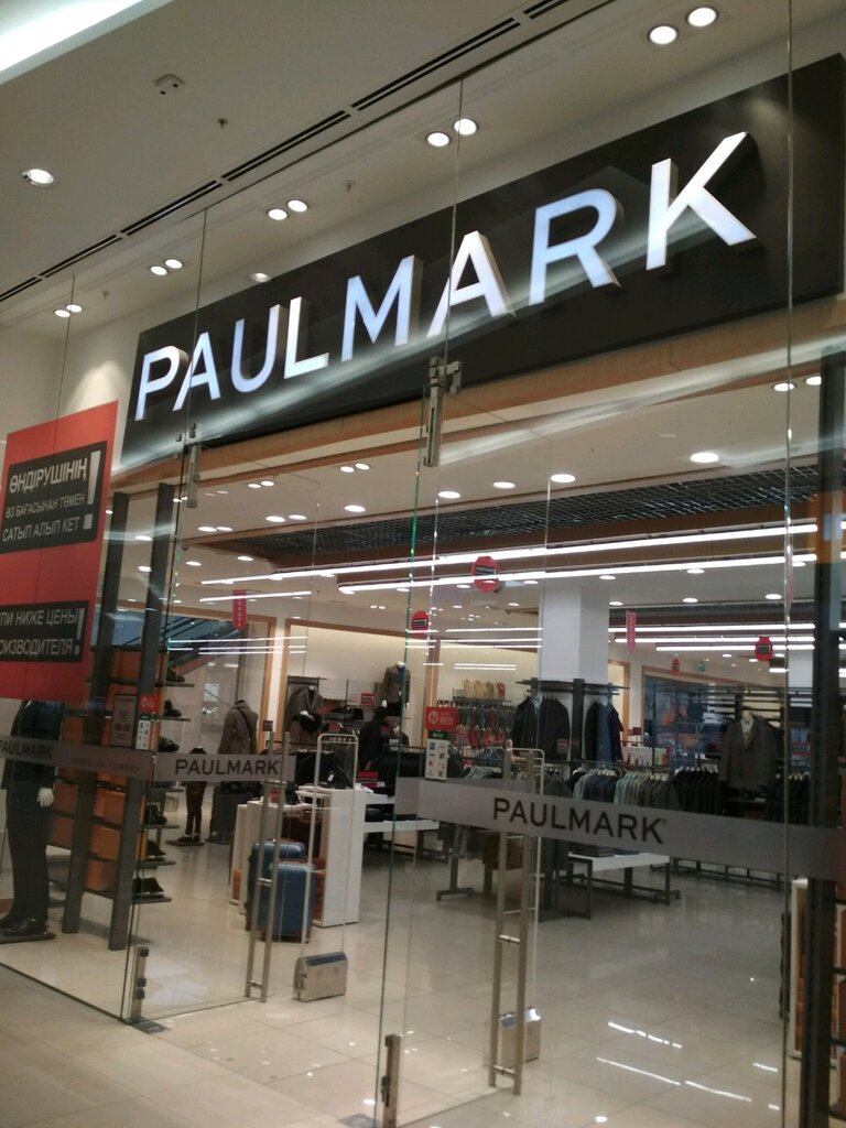 Giyim mağazası Paul Mark, Almatı, foto