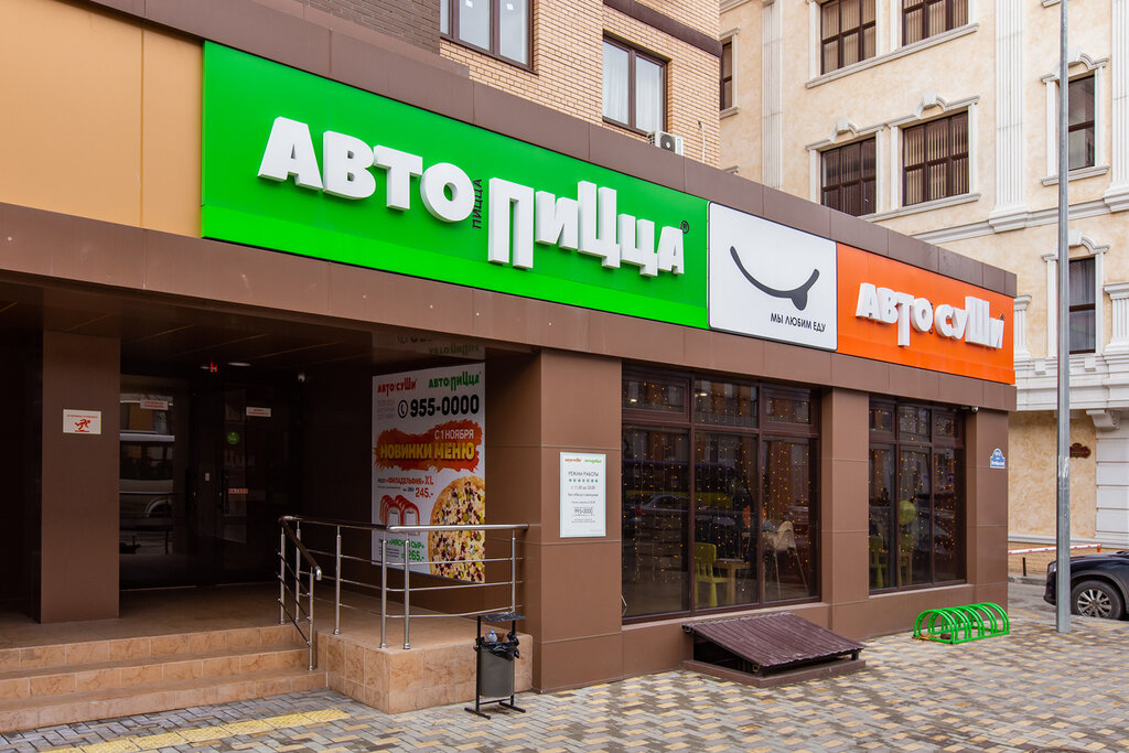 Suşi restoranı Avtosushi Avtopizza, Krasnodar, foto