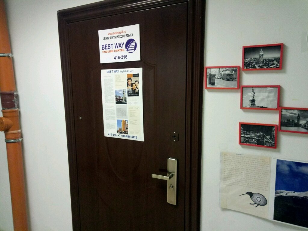 Yabancı dil kursları Best Vey, Stavropol, foto