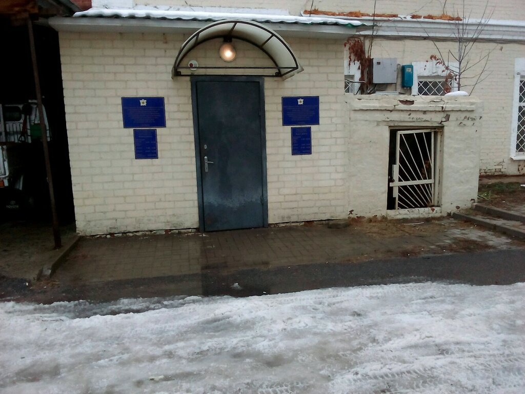 Ceza infaz kurumları ФСИН России по Белгородской области г. Шебекино, Shebekino, foto