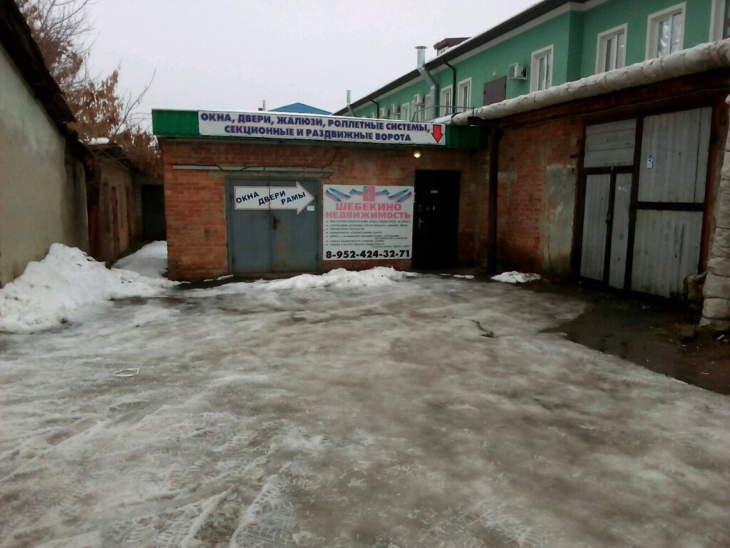 Pencere üretim, satış ve montaj firmaları Окна и Двери, Shebekino, foto