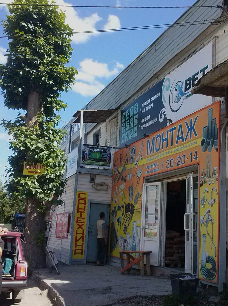 Şans oyunu bayileri 1xStavka, Penza, foto