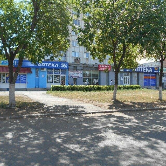Eczaneler AptekaPlus, Orenburg, foto