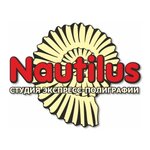 Nautilus (Levitana Street No:23), baskı hizmetleri  Gelencik'ten