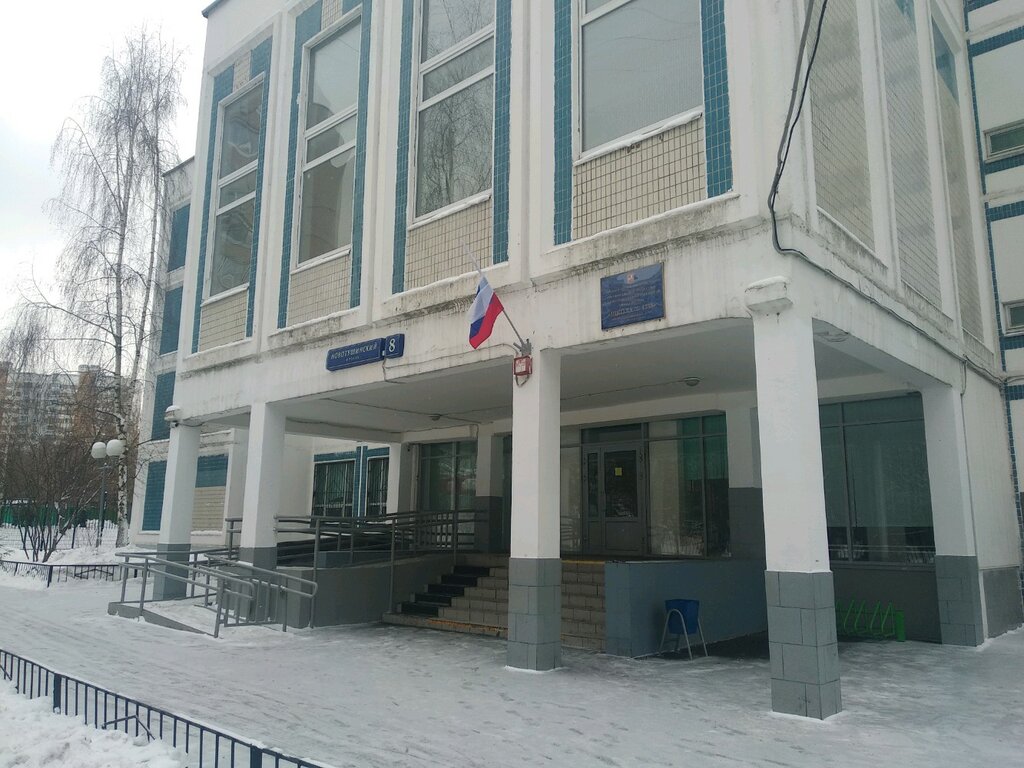 Spor kulüpleri Smart Bucket, Moskova, foto