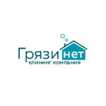 Gryazi Net (Gaziety Zviazda Avenue No:16), temizlik şirketleri  Minsk'ten