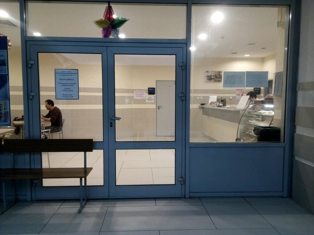 Kafe Буфет БГУФК, Minsk, foto