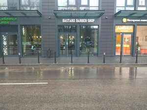 Bastard (Viktora Gyugo Street No:1, Kaliningrad), berberler  Kaliningrad'dan