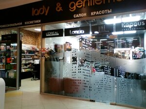 Lady and Gentleman Style (Yulius Fuchik Street No:90), güzellik salonu  Kazan'dan