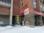 Remont obuvi (Grazhdanskiy Avenue No:118к1), ev hizmetleri  Saint‑Petersburg'dan