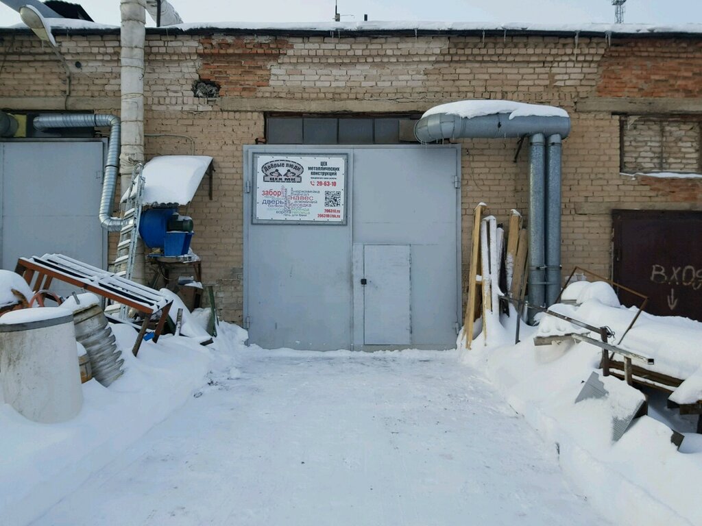 Kaynak işleri Добрые люди цех, Orenburg, foto