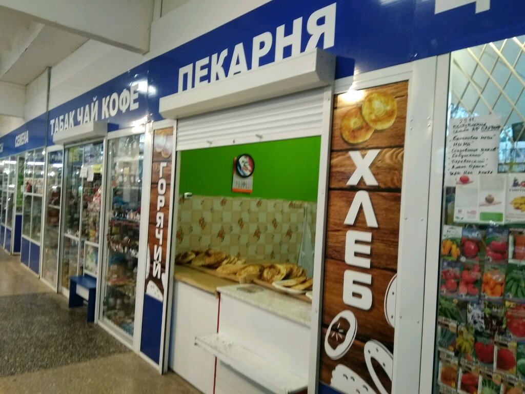 Ekmek fırını Goryachy khleb, Barnaul, foto