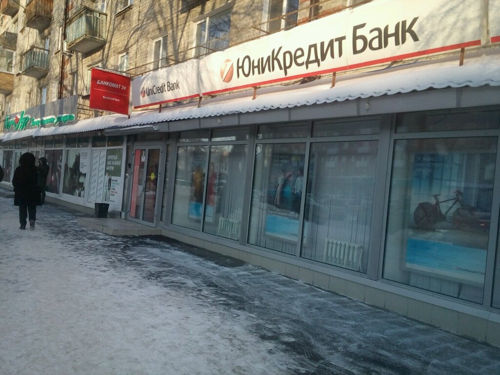 Banka UniCredit Bank, Tiumen, foto
