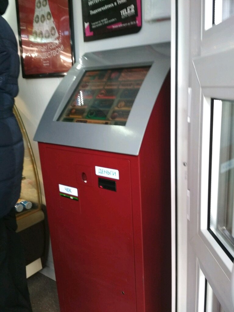 Ödeme terminali Форвард Мобайл, Krasnodar, foto