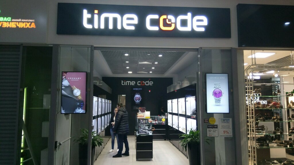 Saatçiler Time Code, Nijni Novgorod, foto