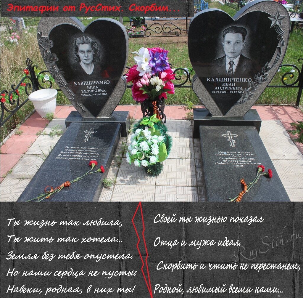 Müzik ve dans grupları RusStih, Moskova, foto