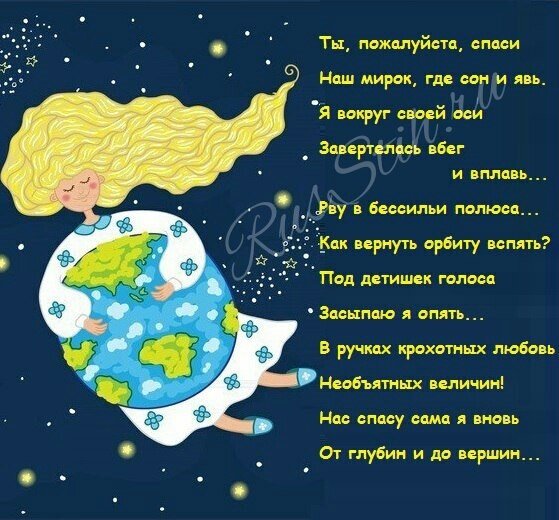 Müzik ve dans grupları RusStih, Moskova, foto