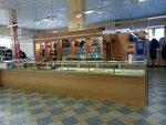 Yulok (Izmaylovskiy Val Street No:20), kuyumcular  Moskova'dan
