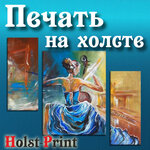 Holst-Print (Tyumensky Drive No:5с1, Moscow), dijital baskı  Moskova'dan