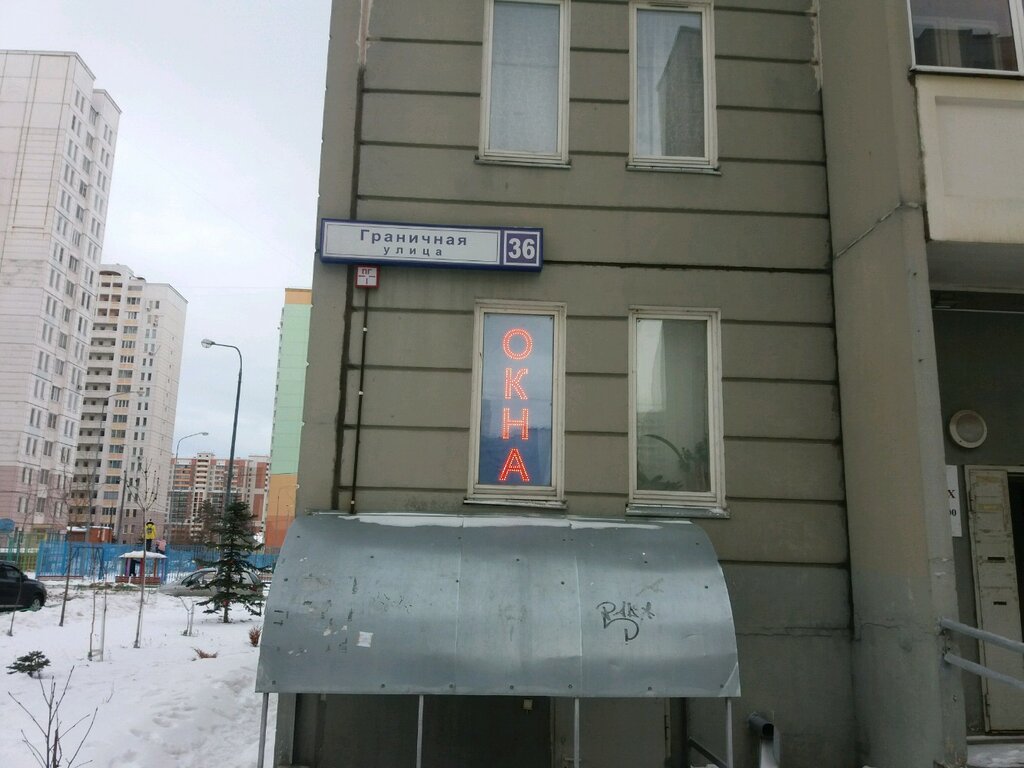 Bira dükkanı Beer Import, Balaşiha, foto