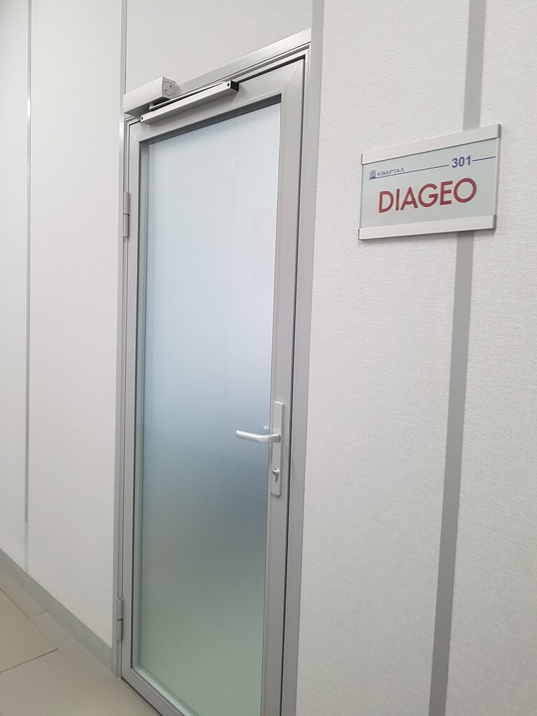 Alkollü içecek toptan Diageo, Yekaterinburg, foto