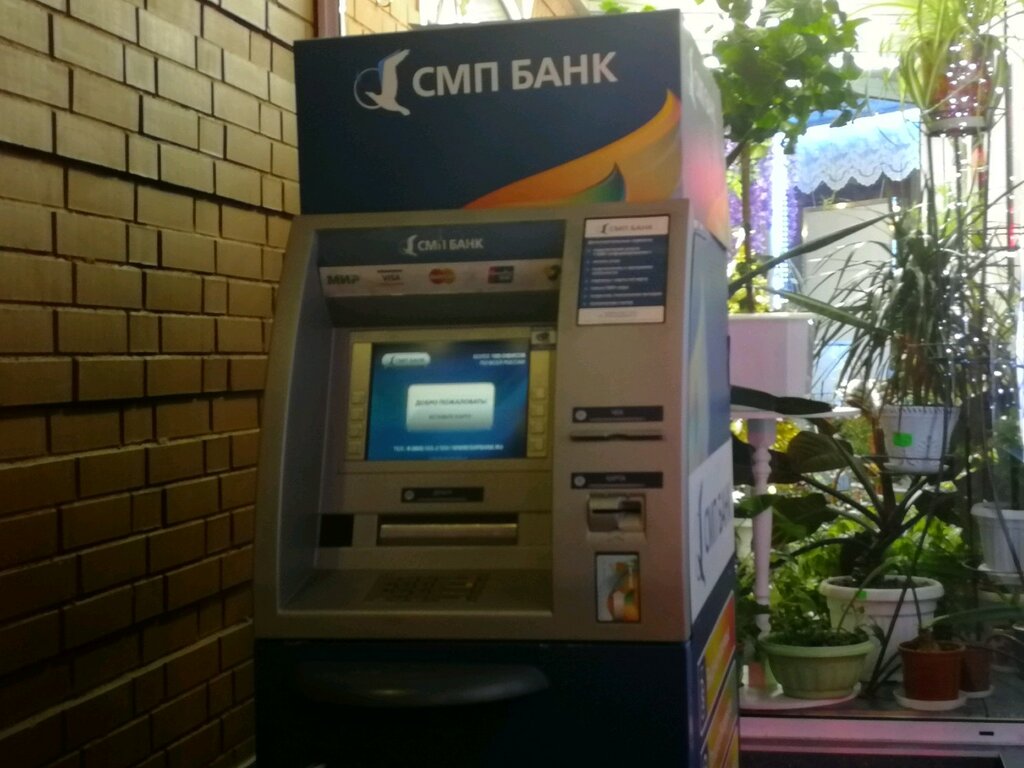 ATM'ler СМП Банк, Odintsovo, foto