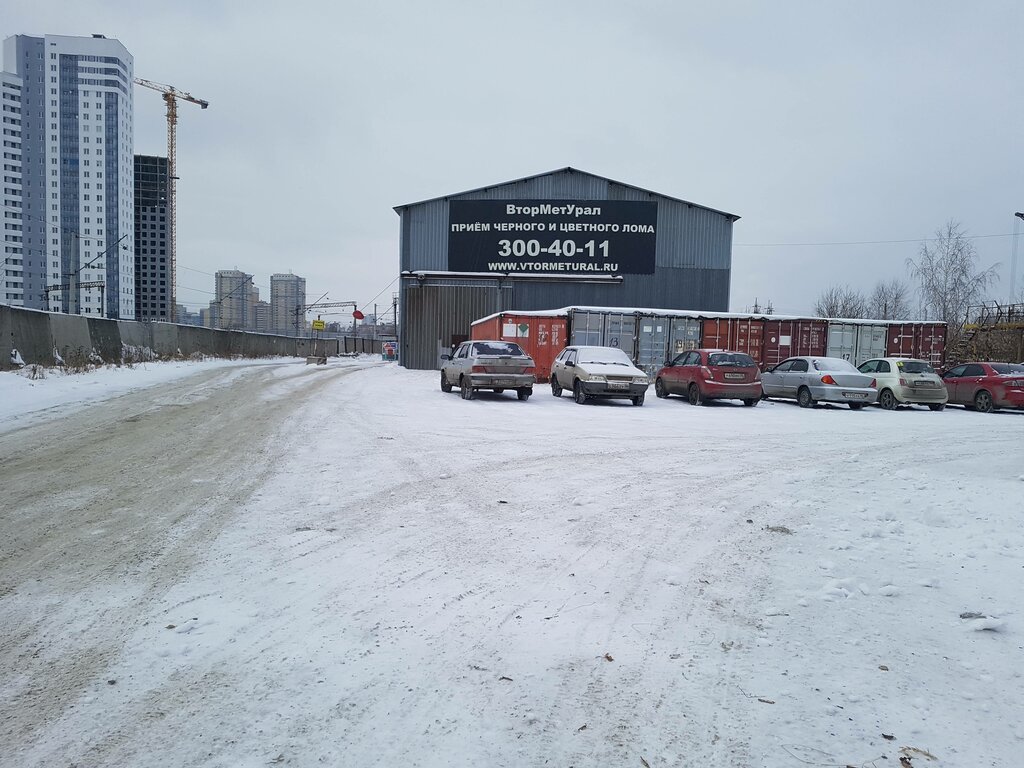 Kaynak makinaları ve malzemeleri firmaları Central Supplying Corporation, depot, Yekaterinburg, foto