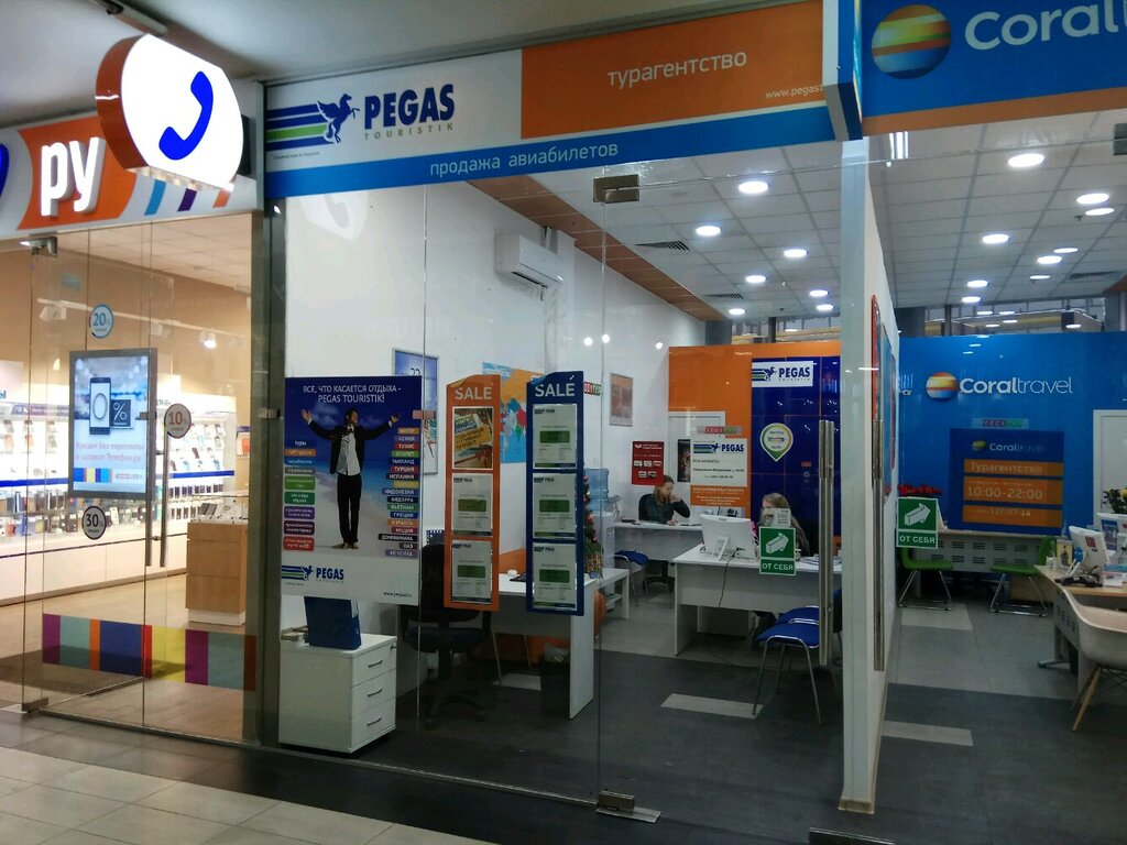 Seyahat acenteleri Pegas Touristik, Moskova, foto