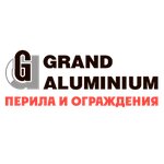 Grand Aluminium (улица Данилова No:43), merdiven ve korkuluklar  Simferopol'dan (Akmescit'ten)