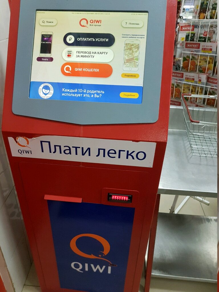 Ödeme terminali Qiwi, Perm, foto