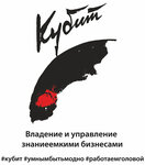 Business Association Qbit (Mayakovskogo Street No:12А), danışmanlık hizmetleri  Saint‑Petersburg'dan