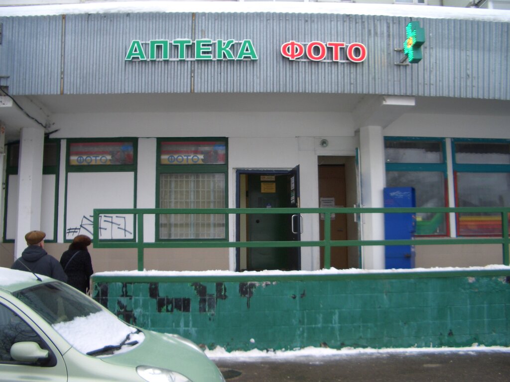 Beyaz eşya servisleri Nicom Service, Yasenevo, Moskova, foto